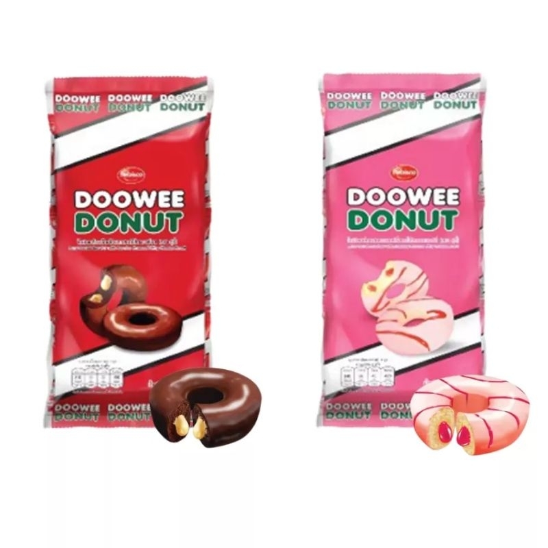 โดนัท ดูวี่ DOOWEE DONUT เนื้อแน่นหนึบ ขนมนำเข้า ผลิตใหม่ บรรจุ12 ซอง รสช็อกโกแลต สตรอเบอร์รี่ ...
