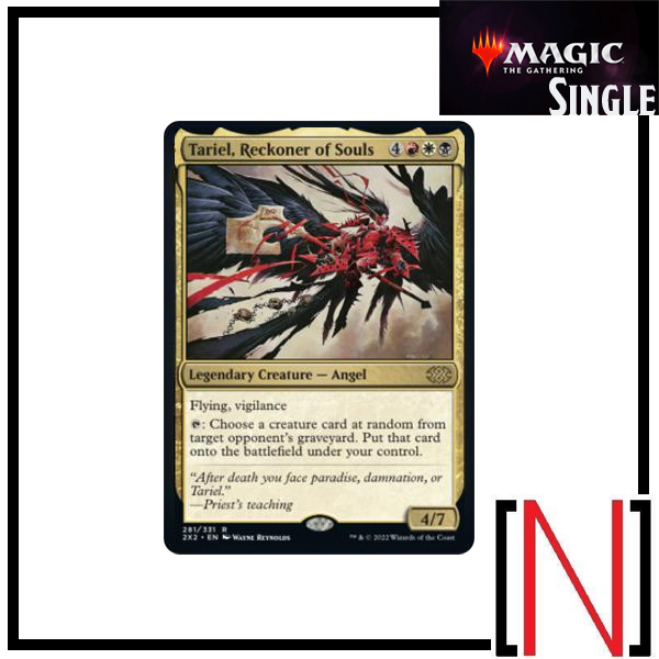 [MTG][Single][2X2] Tariel, Reckoner of Souls ระดับ Rare [ภาษาอังกฤษ ...
