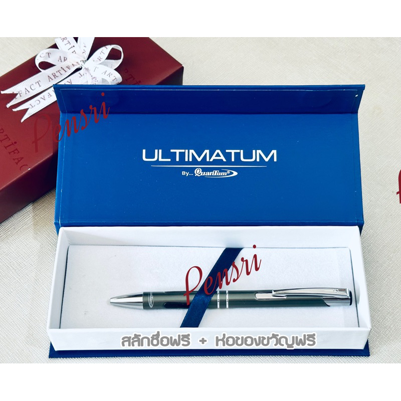 Quantum Ultimatum Clickพร้อมสลักชื่อ+ห่อของขวัญฟรี การันตีแบรนด์แท้100% ...