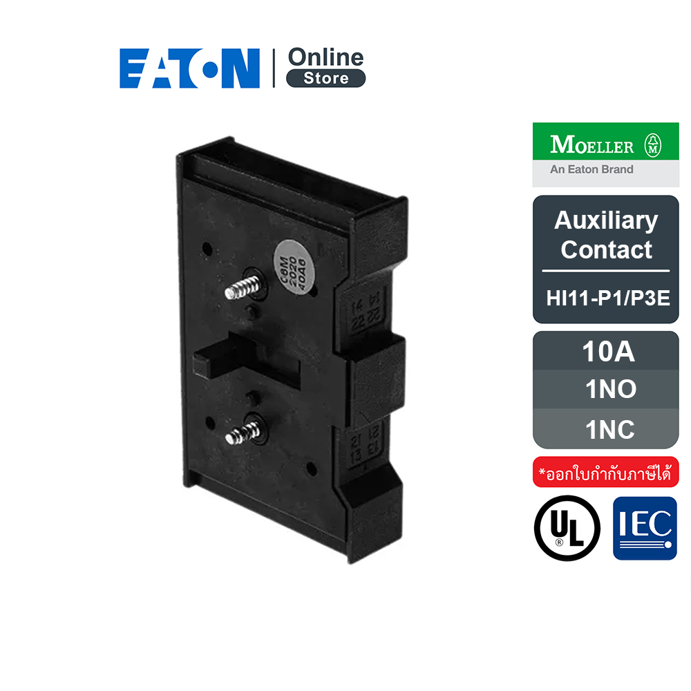 EATON Auxiliary contact,1N/O+1N/C for P1-P3 อุปกรณ์เสริม | HI11-P1/P3E ...