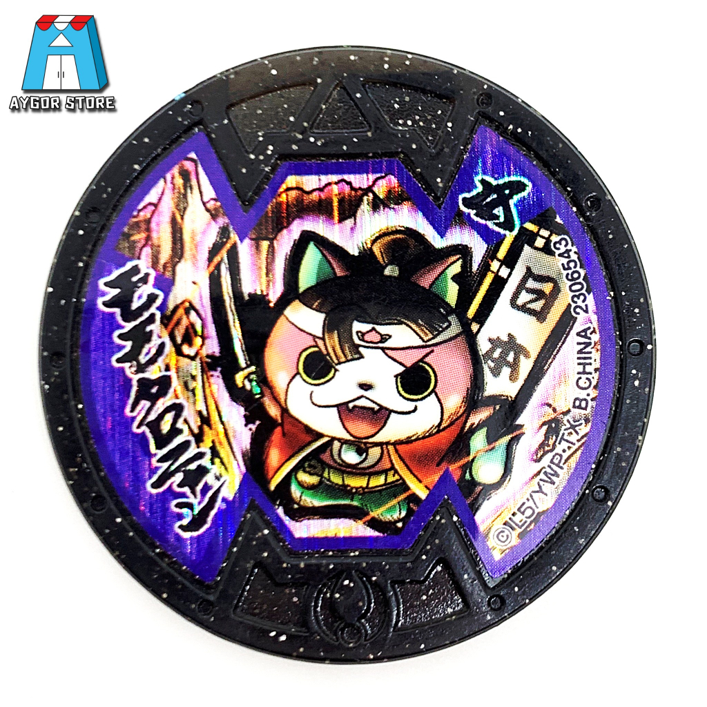 โยไควอช (Yo-kai Watch) เหรียญ พิเศษ สะท้อนแสง สีดำ Yo-kai Medals/B ...