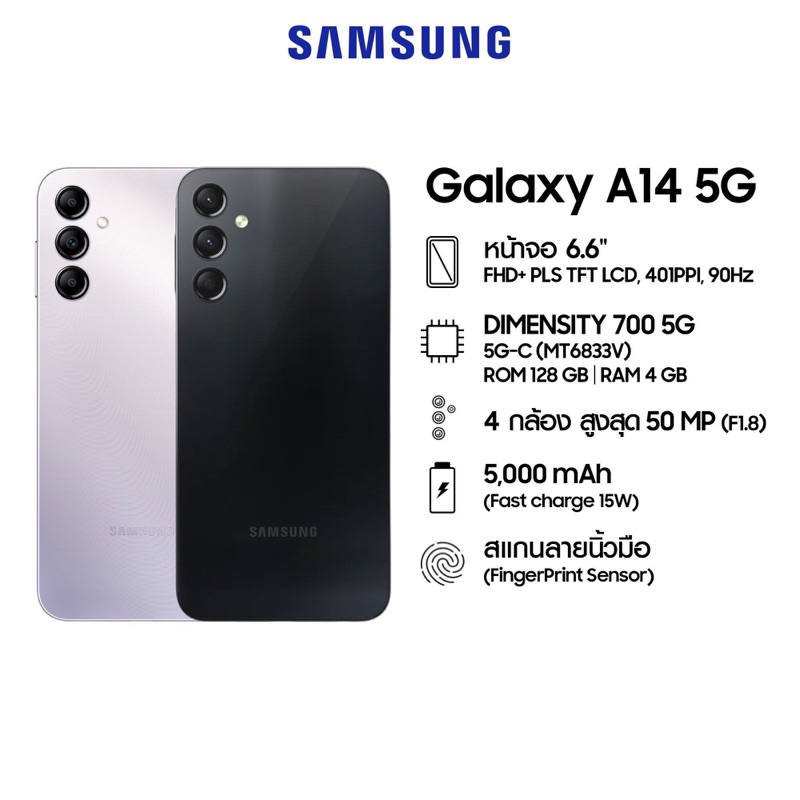 [9.25 PayDay] Samsung Galaxy A14 4G & 5G | A24 4G แบตอึด 5,000 mAh ...