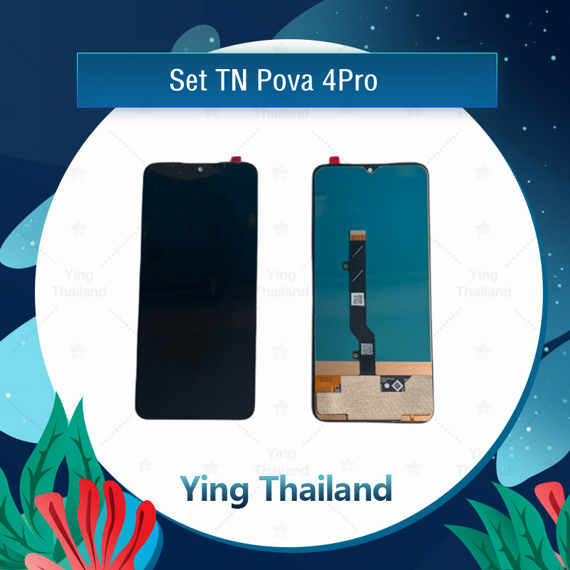 จอชุด tecno pova 4pro หน้าจอพร้อมทัสกรีน LCD Display Touch Screen ...