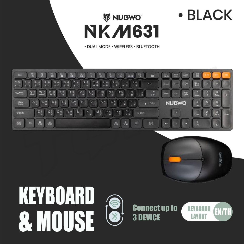 Nubwo รุ่น NKM-631 Keyboard +Mouse Dual mode Wireless/ Bluetooth แป้นพิมพ์ไร้สาย ชุดเมาส์ คีย ...