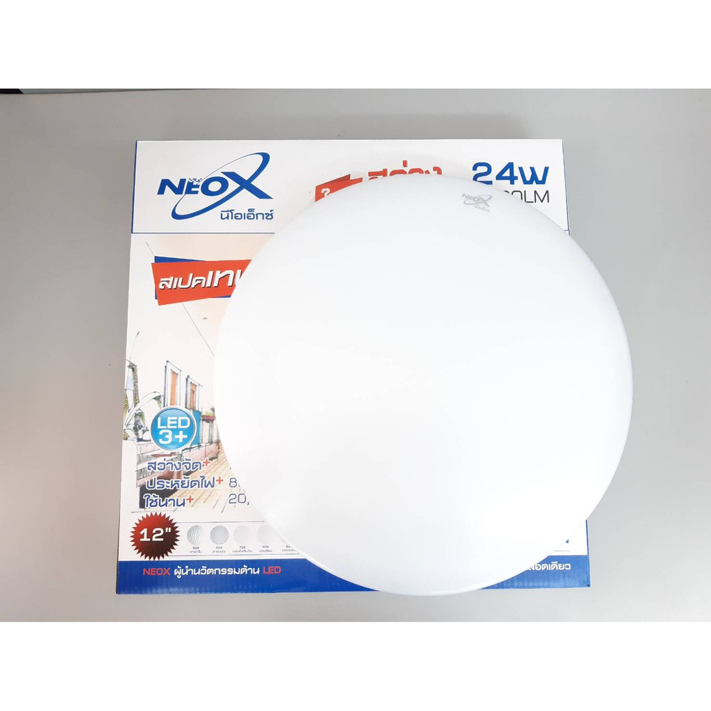 โคมไฟเพดาน LED โคมไลท์ โคมไฟซาลาเปา NeoX LED 24W 2400Lm แสงสีขาว ...