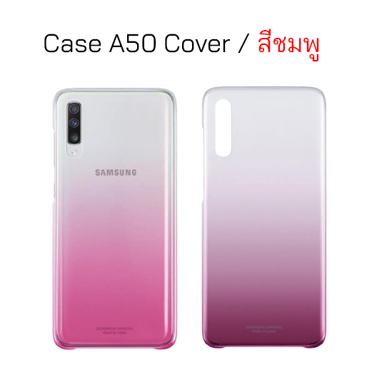 Case Samsung A50 Cover ฝาหลัง แบบแข็ง เคสซัมซุงa50 ของแท้ case a50 ...