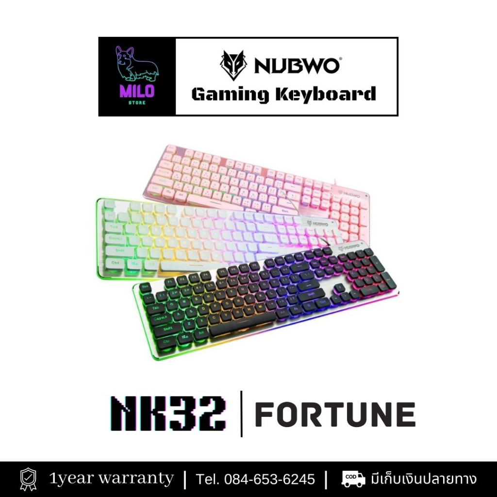 NUBWO NK-32 Fortune Rubber Dome Keyboard มีให้เลือกหลายสี ไฟ Rainbow LED ของแท้ประกัน 1 ปี ...