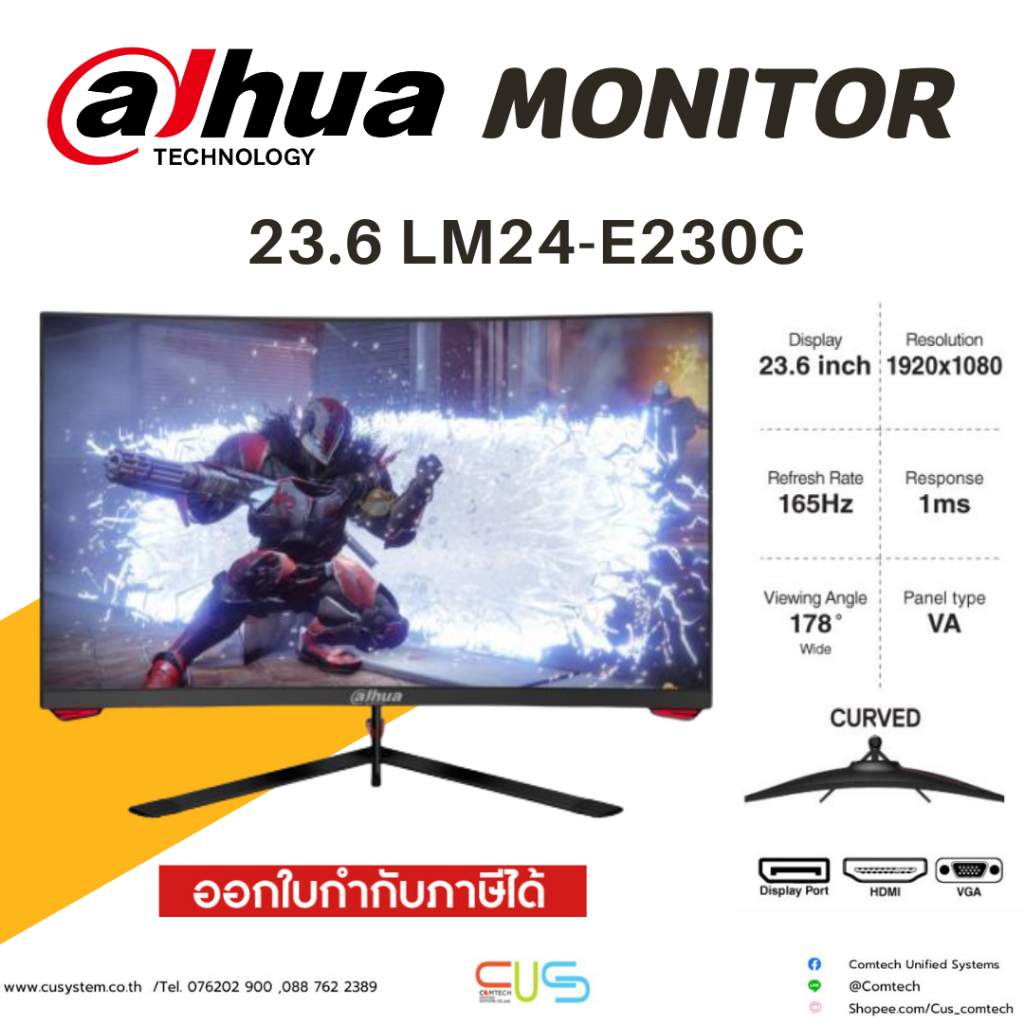 MONITOR (จอมอนิเตอร์) DAHUA 23.6" LM24-E230C | Shopee Thailand