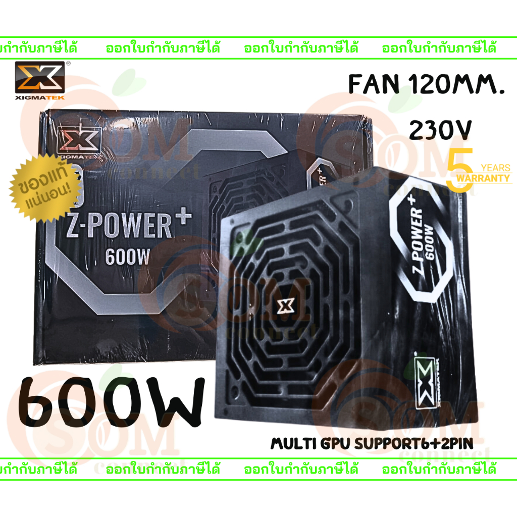600W (ฺBLACK) POWER SUPPLY (อุปกรณ์จ่ายไฟ) XIGMATEK Z-POWER+ 230V FAN120MM. multi gpu support6 ...