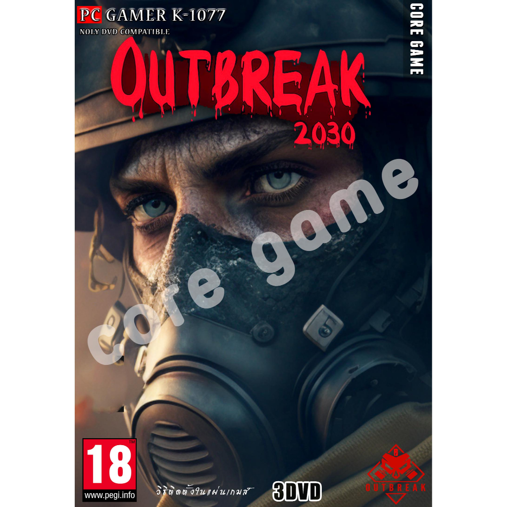 Outbreak 2030 แผ่นและแฟลชไดร์ฟ เกมส์ คอมพิวเตอร์ Pc และ โน๊ตบุ๊ค ...
