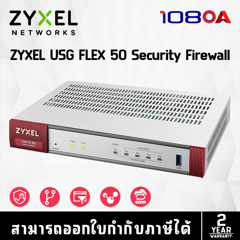 ZYXEL USG FLEX 50 Security Firewall (Non-Bundle) | Shopee Thailand
