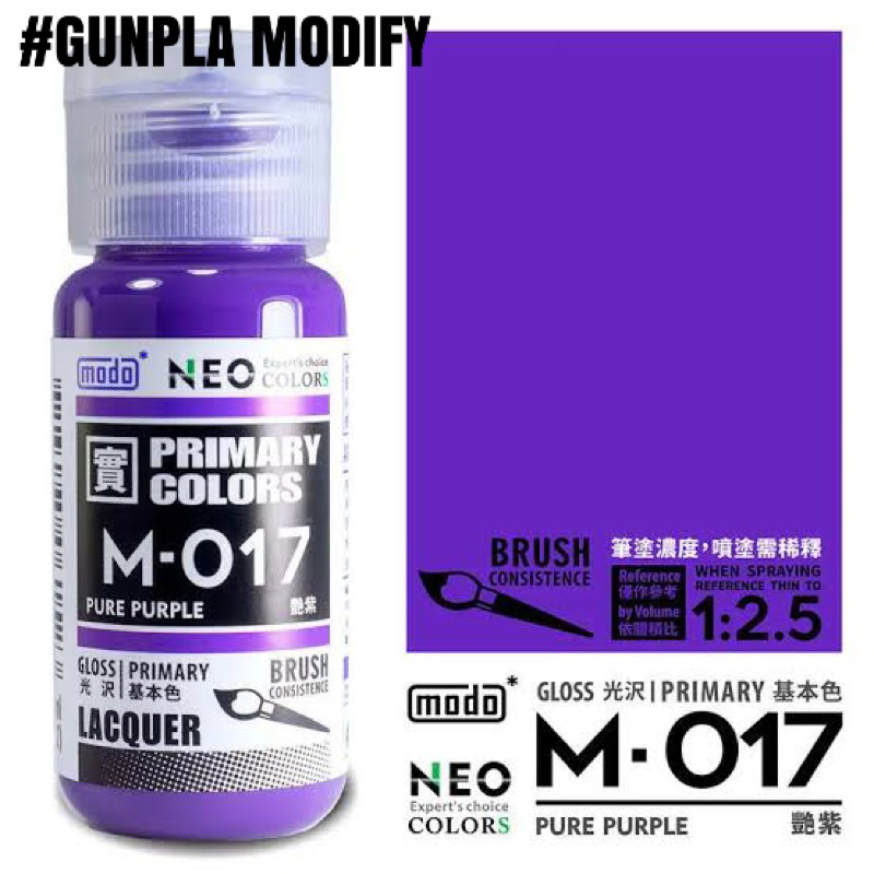 MODO NEO COLOR สีสูตรแลคเกอร์ ชนิดสีเงา ขนาด 30 ml M017, M066, M137, M204 | Shopee Thailand