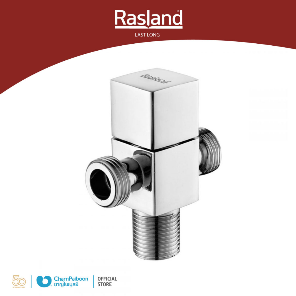 RASLAND สต็อปวาล์วสี่เหลี่ยม 3 ทาง | RA 40F8899 | Shopee Thailand
