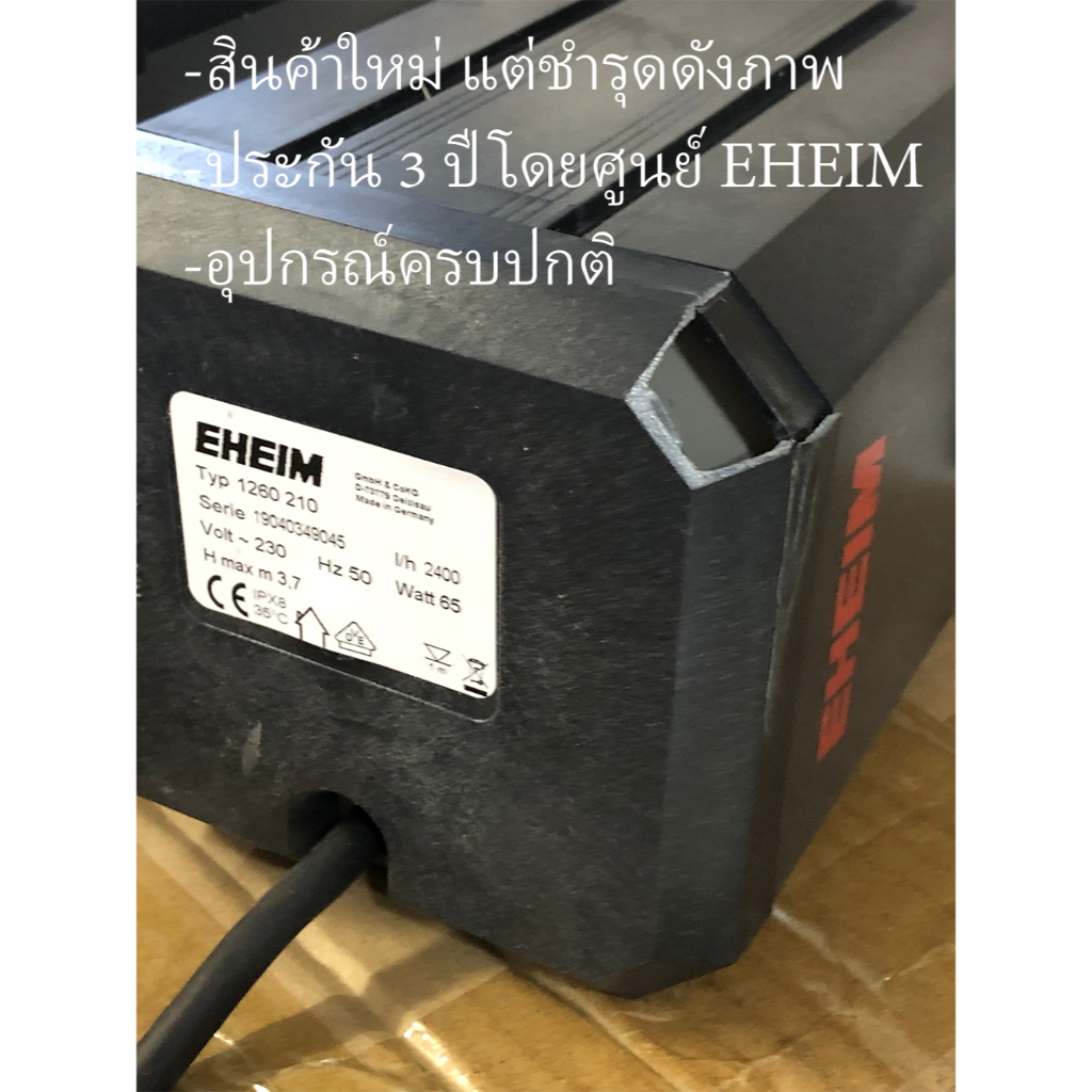Eheim Universal pump 300 / 600 / 1200 / 2400 / 3400 water pump ปั๊มน้ำ ...