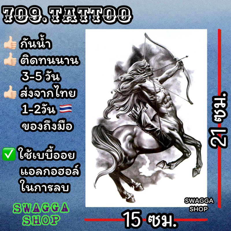 แทททู black&gray ขาวดำ 4ใบ99บาท กางเขน | Shopee Thailand