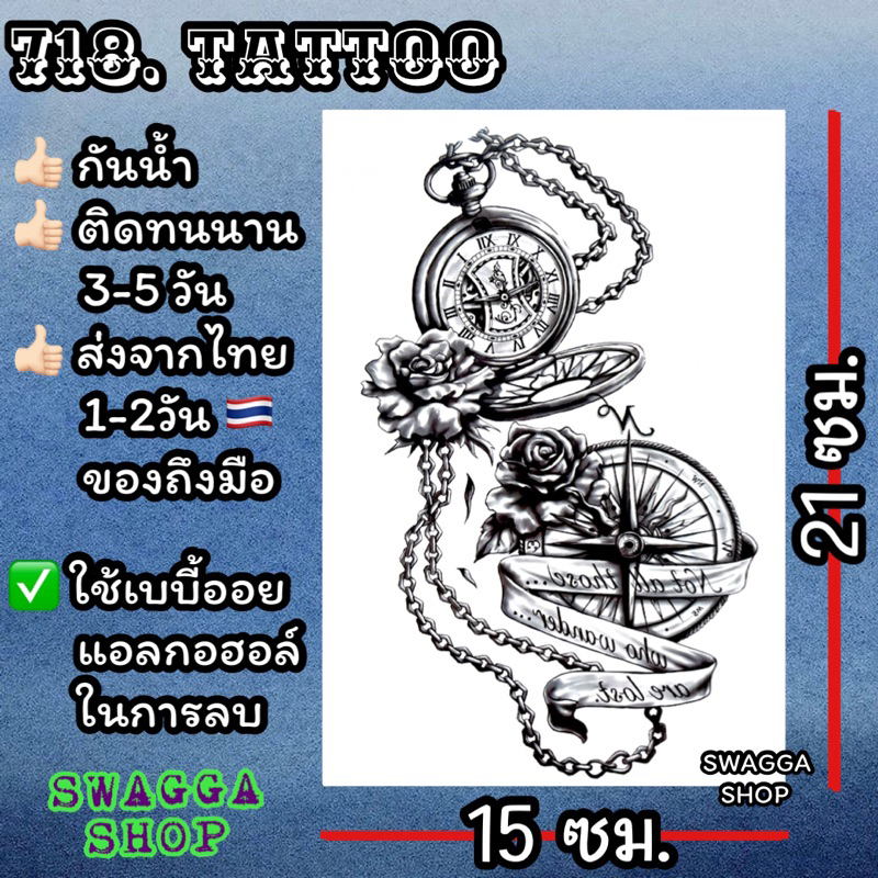 แทททู black&gray ขาวดำ 4ใบ99บาท กางเขน | Shopee Thailand