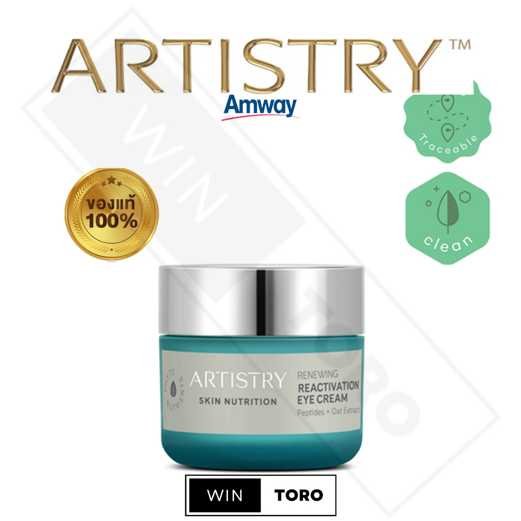 ของแท้ ช้อปไทย100% Amway Artistry Skin Nutrition Renewing Reactivation ...