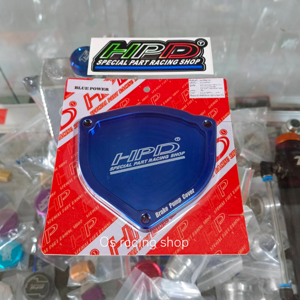 แผ่นปิดปั๊มลมHPD isuzu1.9ปี2016-2023 | Shopee Thailand