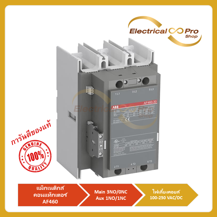 ABB Magnetic Contactor(แม็กเนติกส์คอนแท็กเตอร์) AF460-30-11 100-250VAC ...