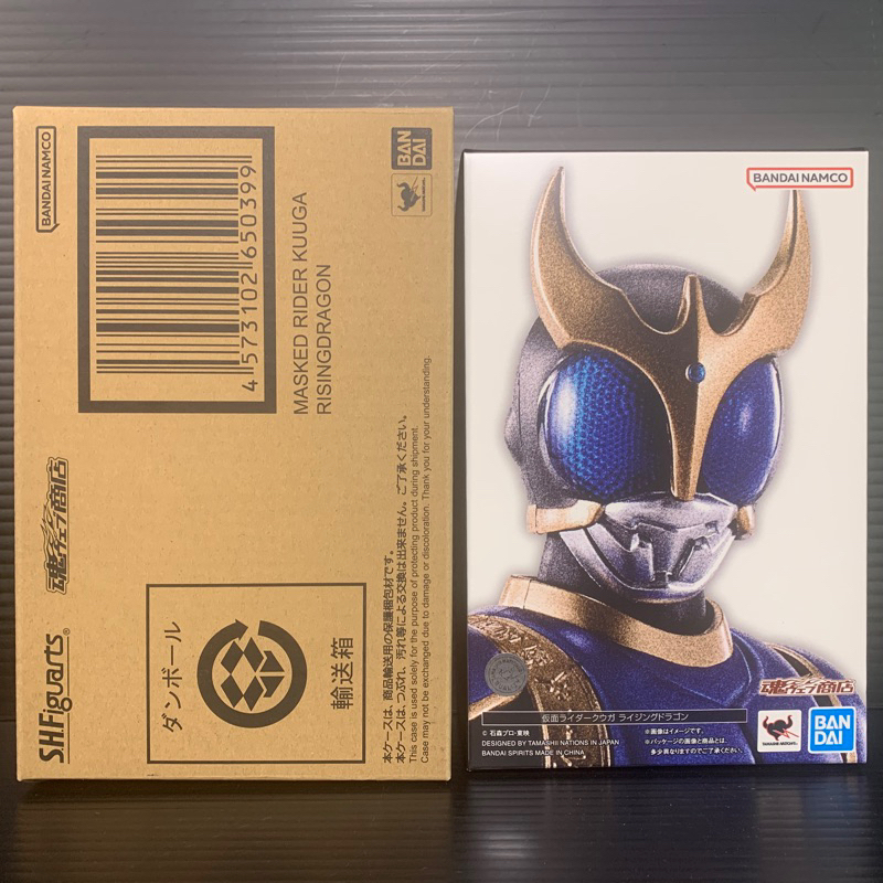 S.H.Figuarts (Shinkocchou Seihou) Kamen Rider Kuuga Rising Dragon Form ...