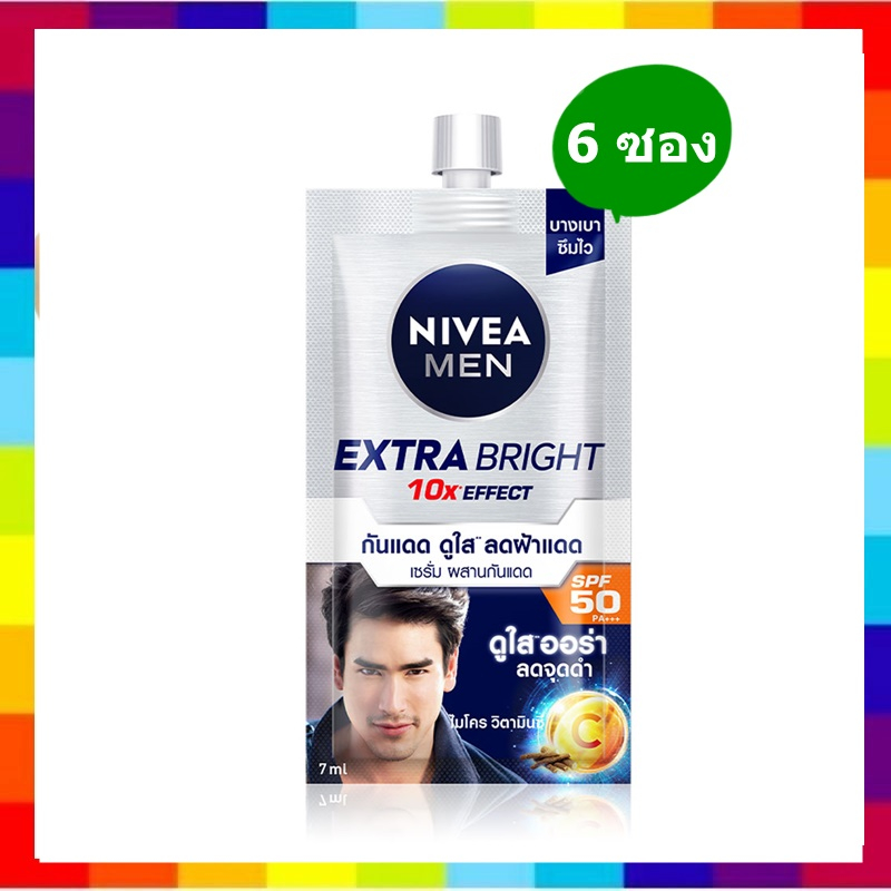 ( 6 ซอง) Nivea men extra bright 10x effect SPF 50 7 ml. นีเวีย เมน ...