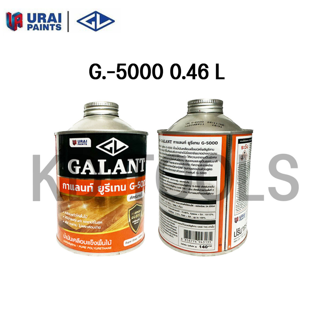 GALANT กาแลนท์ ยูรีเทน G-4000 / G-5000 แบบกระป๋อง ทินเนอร์ ทินเนอร์ยูรีเทน T45 แบบขวด แกลลอน ...