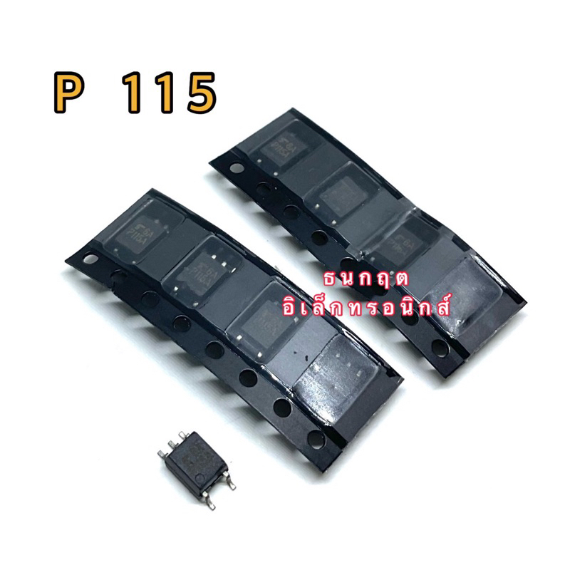 IC P112 P115 P127 P181. SMD แปะปริ้น สินค้าพร้อมส่งออกบิลได้ (ราคาต่อ1 ...