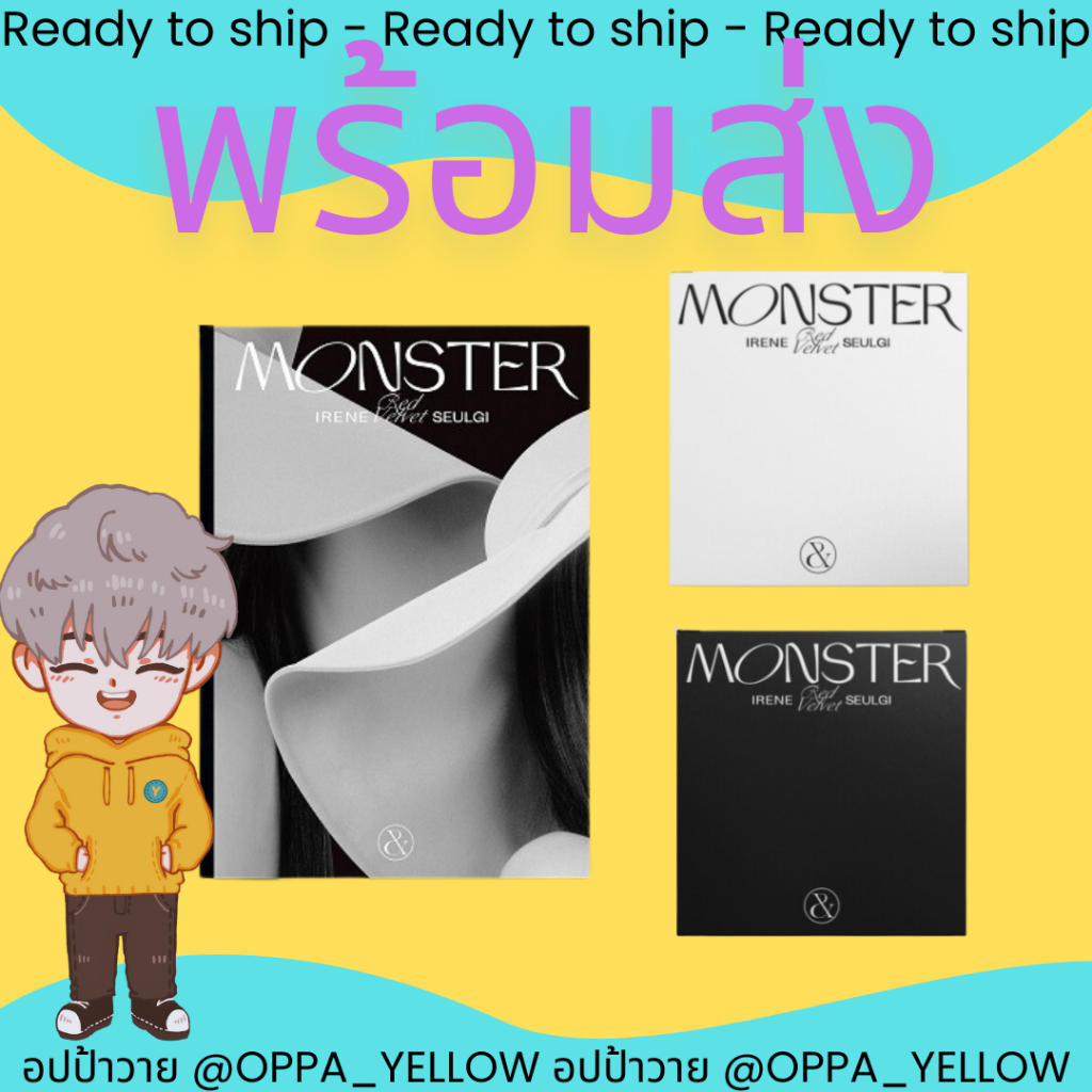 [พร้อมส่ง] อัลบั้ม Monster - IRENE & SEULGI Red Velvet #redvelvet #Irene ไอรีน #Seulgi ซึลกิ Top ...