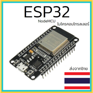 พร้อมส่ง ESP32 NodeMcu WiFi ไมโครคอนโทรลเลอร์ โมดูล WIFI Node32s ESP-32 ESP-32S ESP-WROOM-32 ...