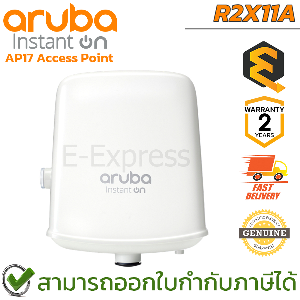 Aruba Access Point Instant On AP17 (RW) อุปกรณ์กระจายสัญญาณอินเตอร์เน็ต ...