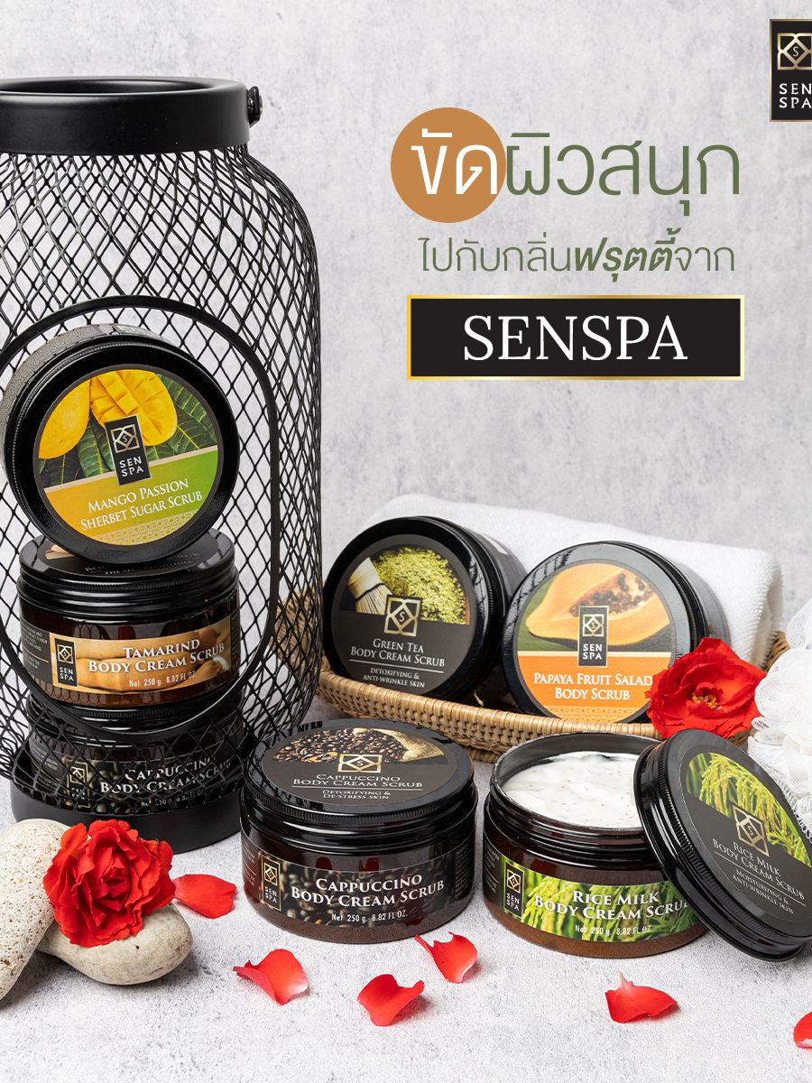 SenSpa Body Cream Scrub | Shopee Thailand