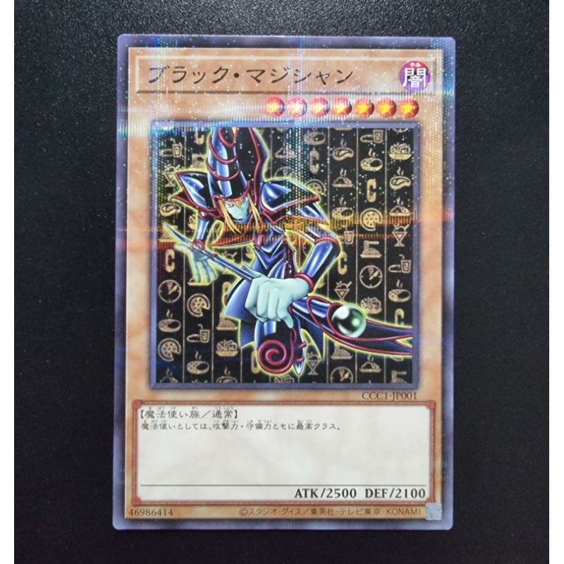 Konami Yugioh การ์ดยูกิ ลิขสิทธิ์แท้ ญี่ปุ่น Dark Magician Coco's Japanese รหัส CCC1-JP001 ระดับ ...