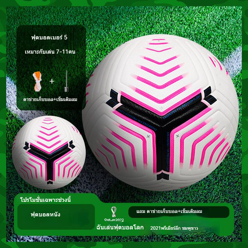 ซ้อมบอล pan ฟุตซอล Soccer ball ลูกฟุตบอลแท้ ลูกบอลเบอร์ 5 ลูกฟุตซอล ...