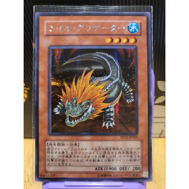 ***ถูกที่สุด***Yugioh (Secret Rare) | Shopee Thailand