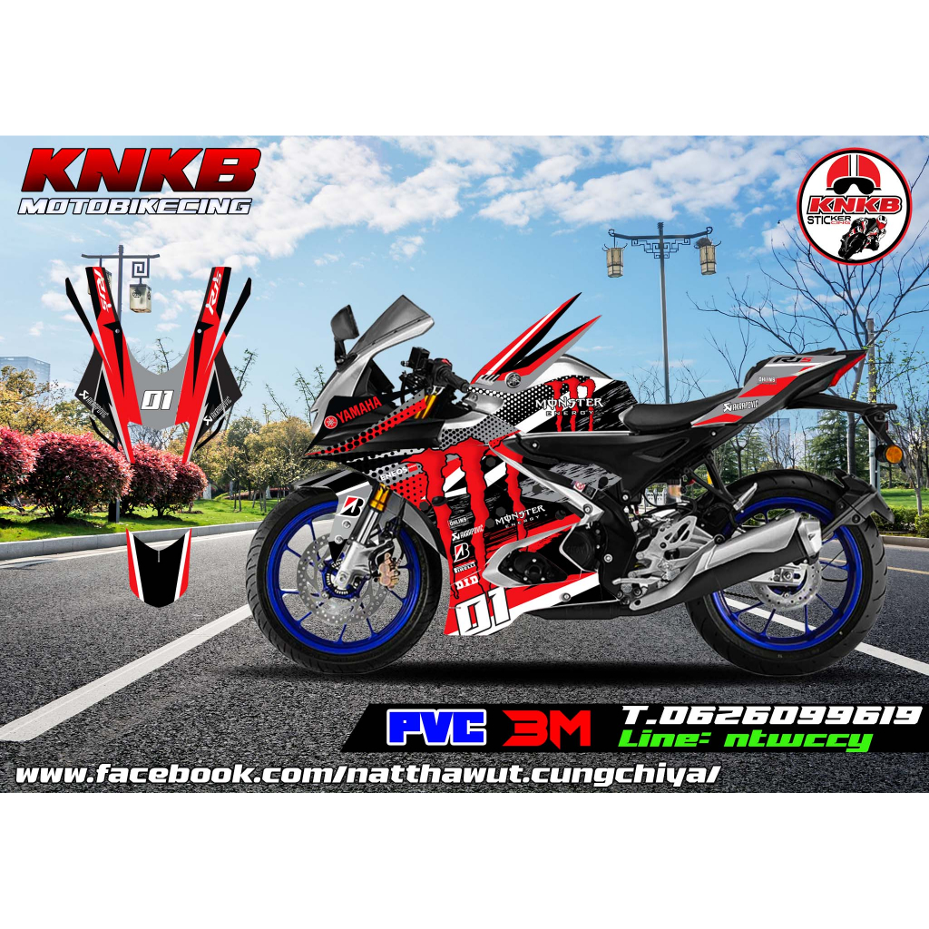 Sticker YAMAHA R15M 2022-2023 | Shopee Thailand