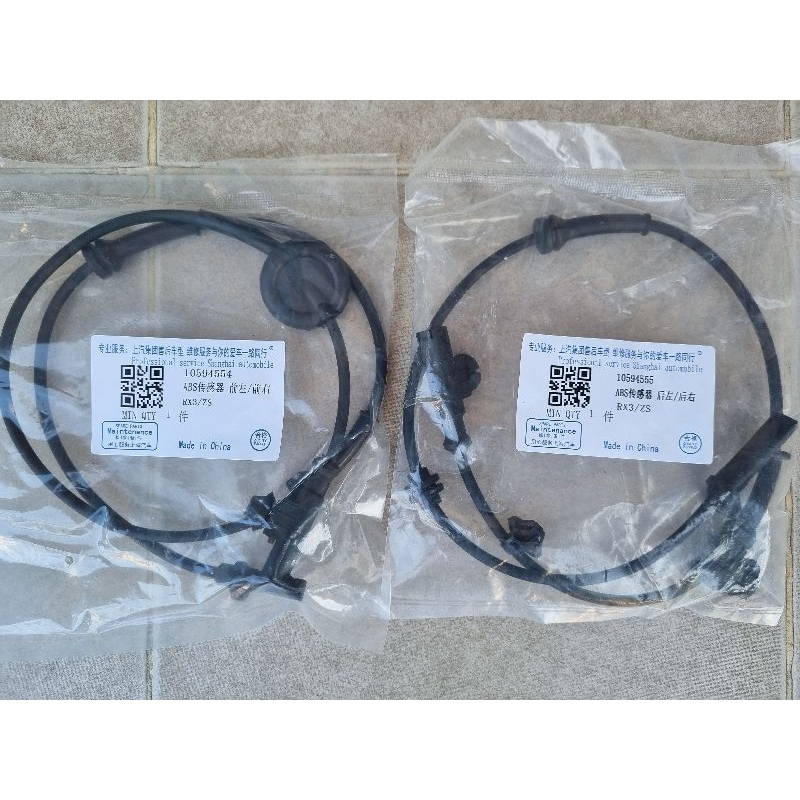 สาย SENSOR ABS MG ZS ปี 2017เป็นต้นไป ยกเว้นรุ่น EV | Shopee Thailand