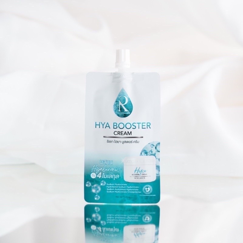🐳Ratcha Hya Booster Cream รัชชา ไฮยา บูสเตอร์ ครีม 7 กรัม | Shopee Thailand