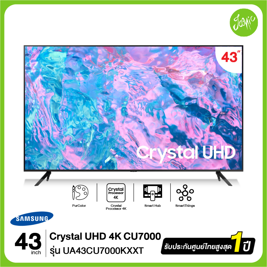 Samsung 4K UHD Smart TV UA43CU7000KXXT ขนาด 43 " รุ่น 43CU7000 CU7000 (ปี 2023) | Shopee Thailand