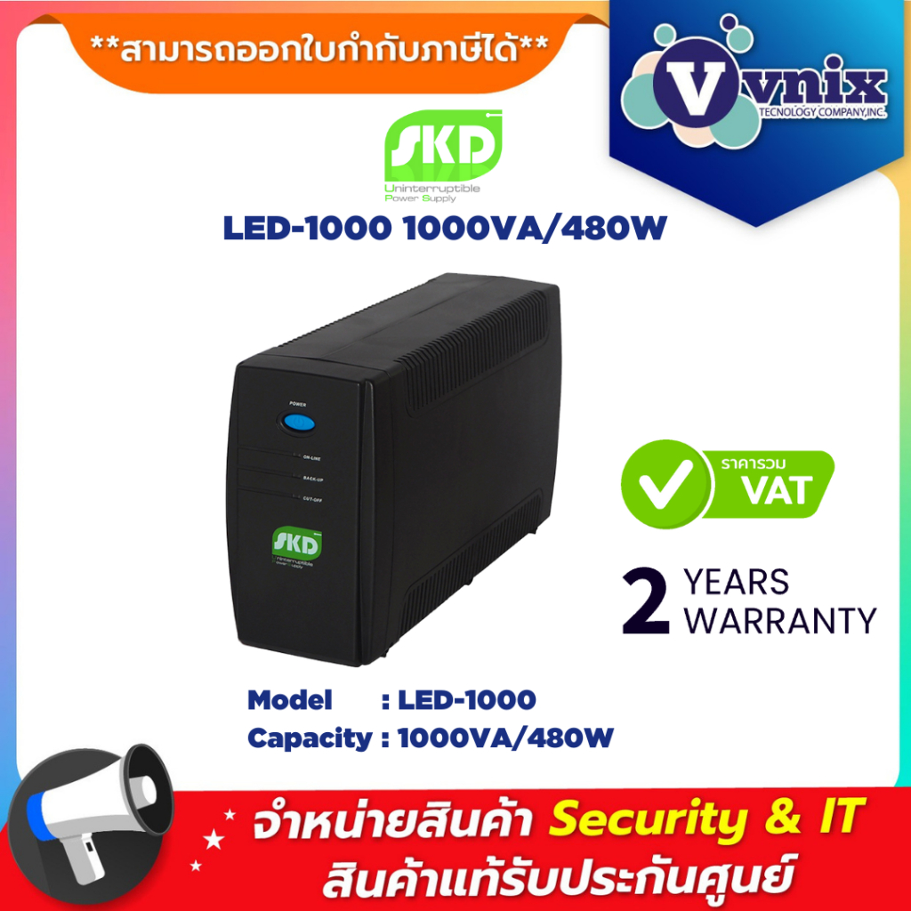 SKD UPS LED-1000 1000VA/480W 8Ah เครื่องสำรองไฟ By Vnix Group | Shopee ...