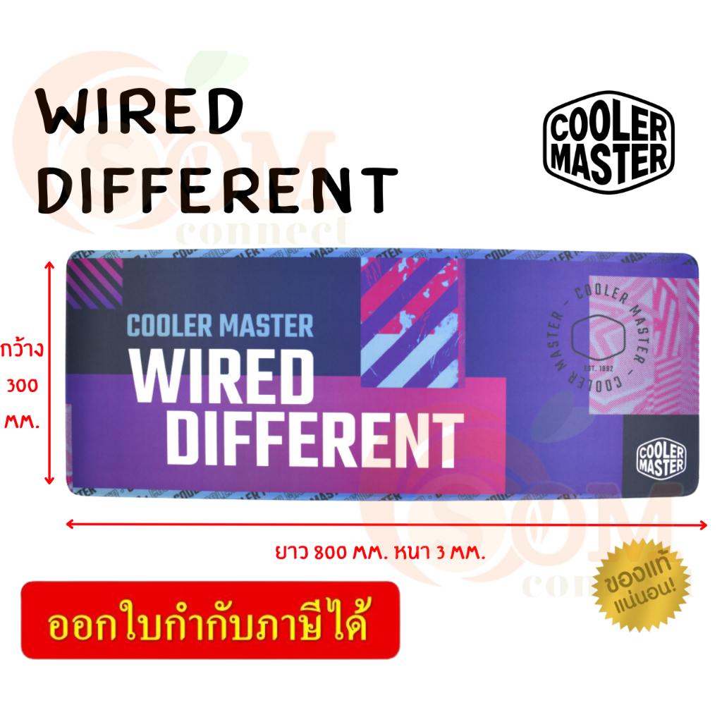 COOLER MASTER MOUSE PAD (แผ่นรองเมาส์) - WIRED DIFFERENT - 30x80cm. หนา 3 mm. ของแท้!!! | Shopee ...