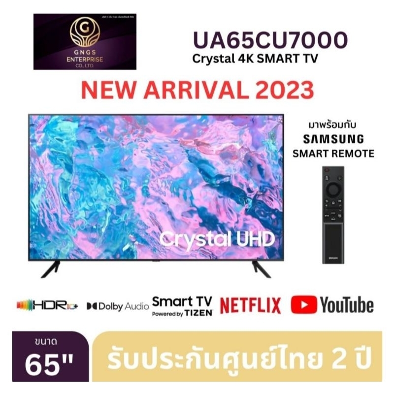 (NEW 2023) Samsung 4K UHD Smart TV UA65CU7000KXXT ขนาด 65" รุ่น ...
