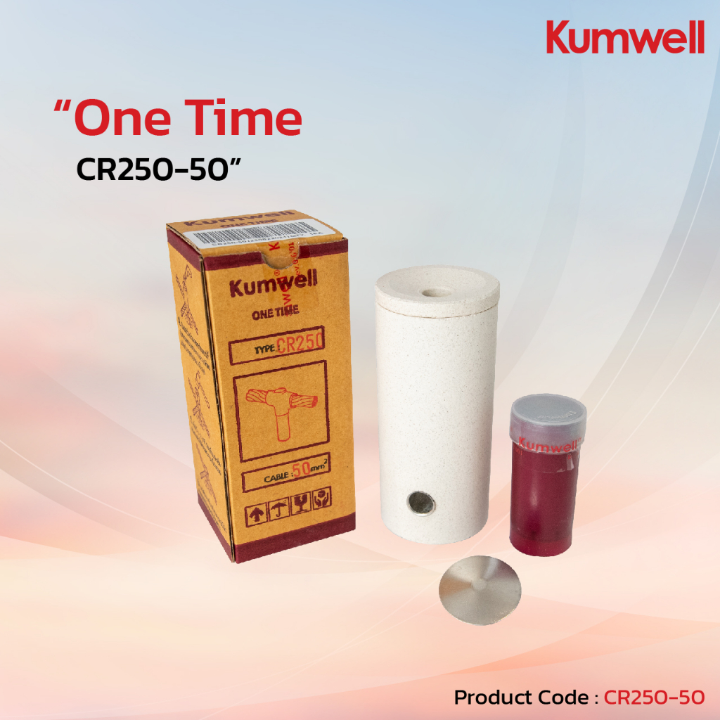 CR250-50 : Kumwell One Time วันไทม์ 2-Way Cable 50 sq.mm. Rod 5/8 ...