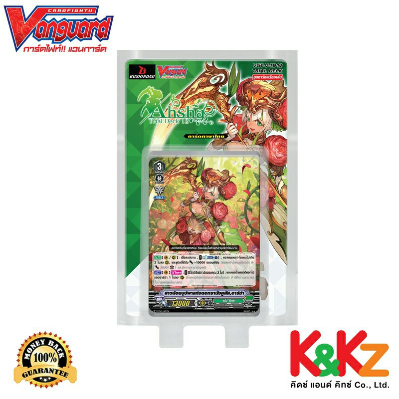 Vanguard การ์ดแวนการ์ดวี VG-V-TD12 Ahsha แคลนเนโอ เน็คต้า / CardFight ...