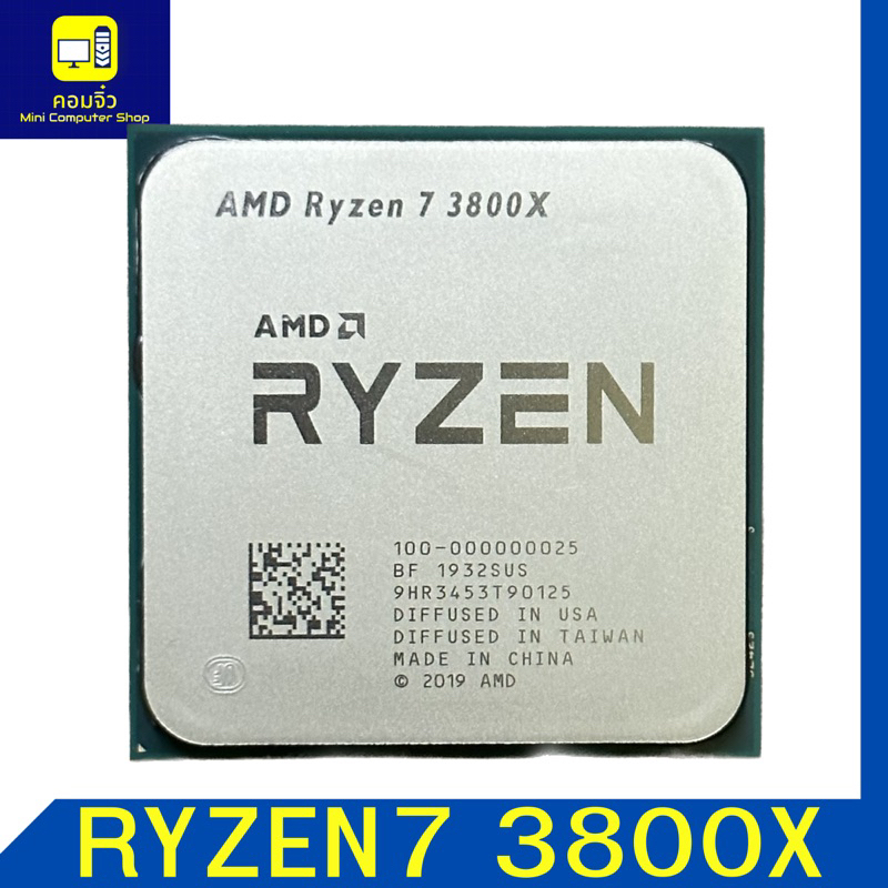 AMD RYZEN7 3800X ( AM4 ) | Shopee Thailand