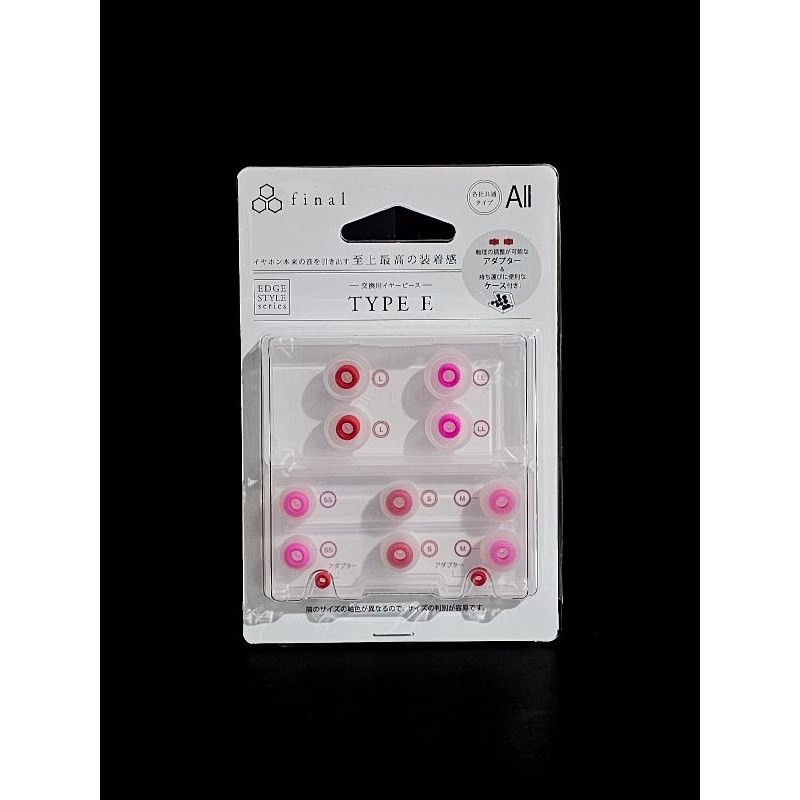 FINAL TYPE E SET 5 ขนาด | Shopee Thailand