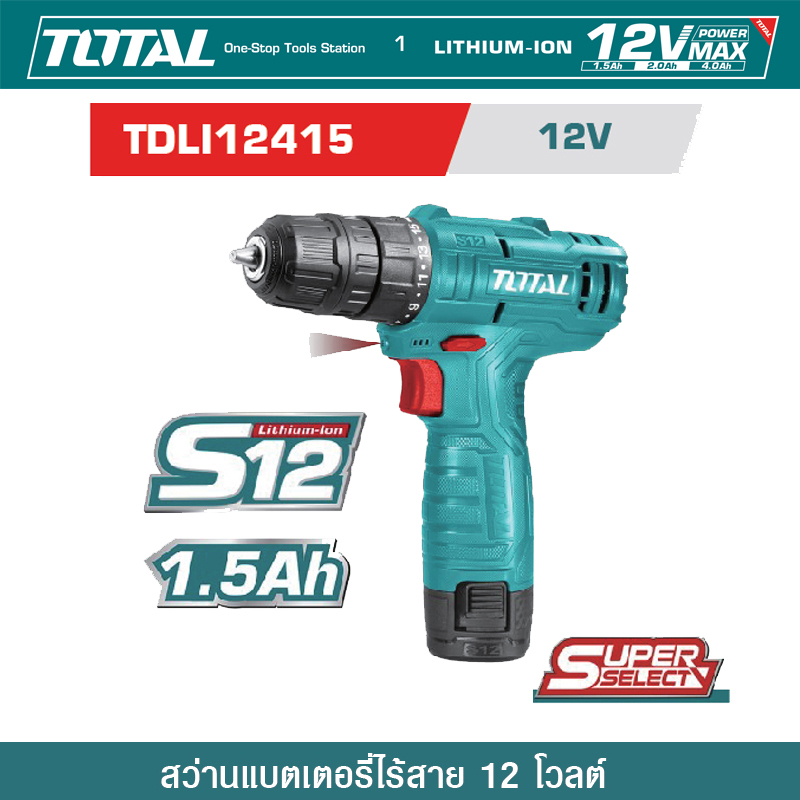 ชุดสว่าน TOTAL แบตเตอรี่ไร้สาย 12V 3/8 นิ้ว (10 มม.) ปรับตั้งแรงบิดได้ ...