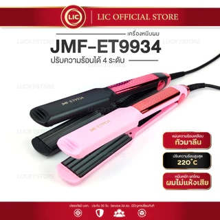 LIC Official Store , ร้านค้าออนไลน์ | Shopee Thailand