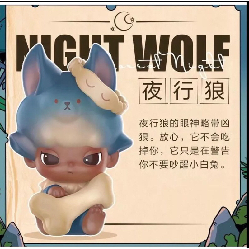 พร้อมส่ง จากไทย ฟิกเกอร์ POPMART POPMART DIMOO Forest Night Series ...