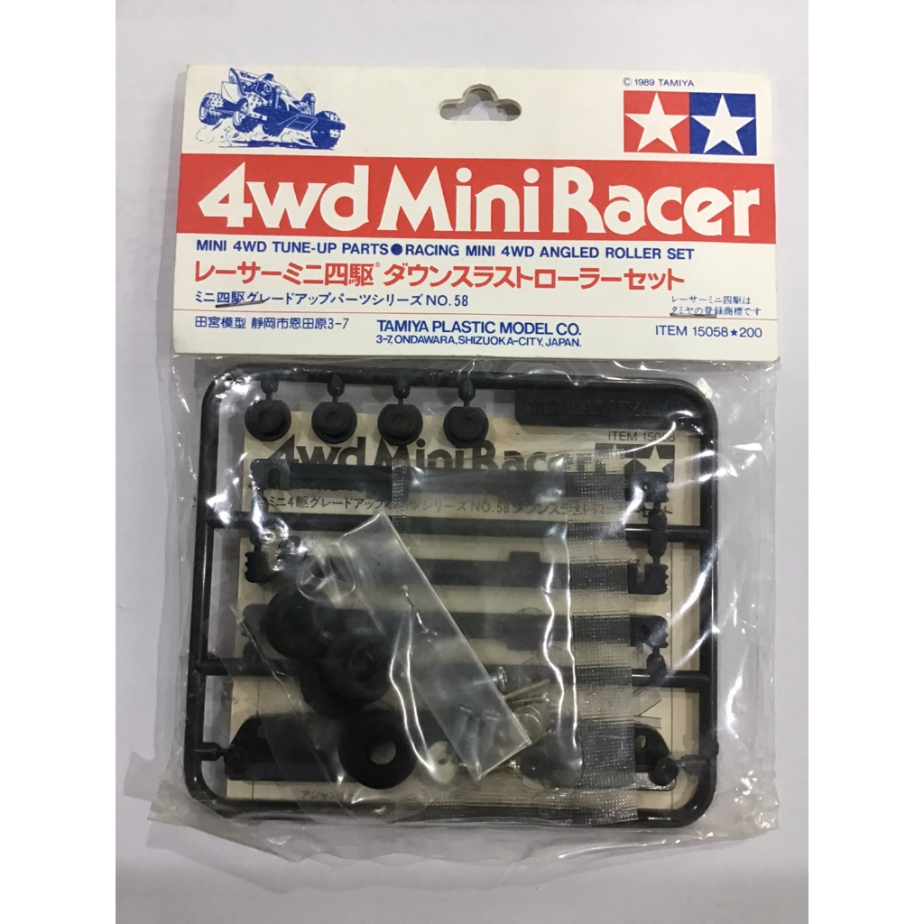 Tamiya 1/32 Vintage Mini 4wd #15058 Angled Roller Set งานวินเทจ ...