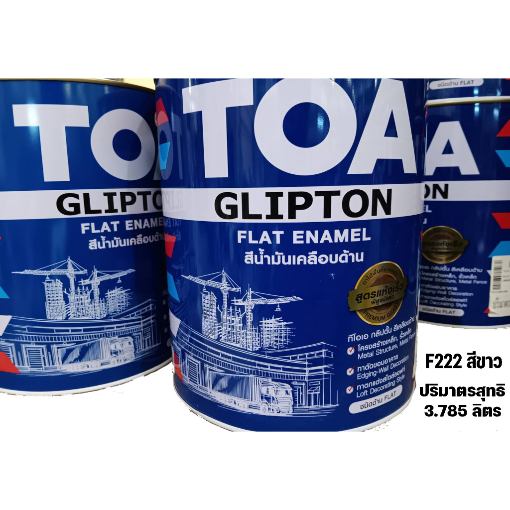 สีน้ำมันเคลือบด้านทีโอเอ แฟลท อีนาเมล สีขาวด้าน TOA FLAT ENAMEL F222 ...